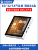 Weixue ESP32-S3 Smart 86 Box Development Board with 4-inch Touch Screen ...