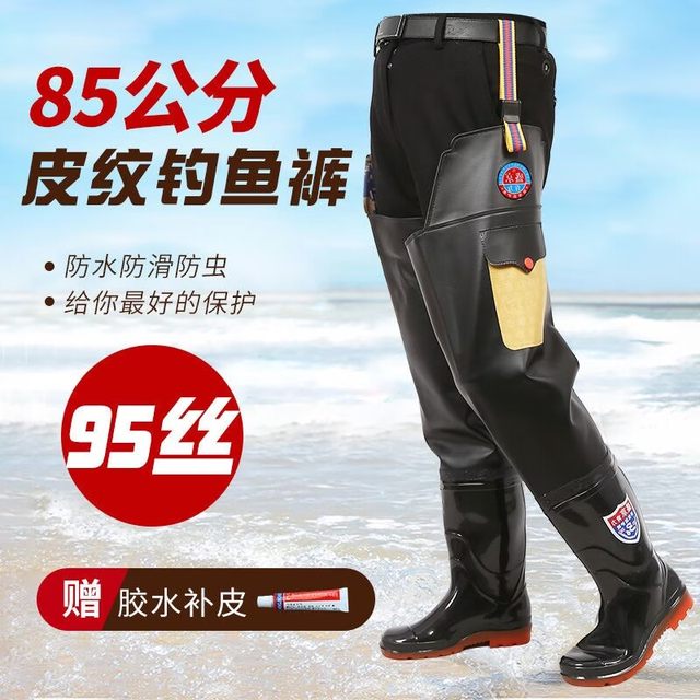 Water pants men and women high waterproof thick long water shoes grab ...