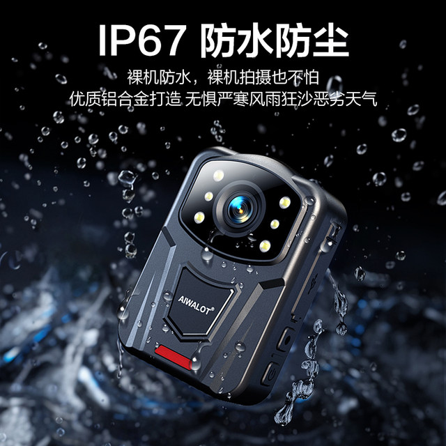 Law enforcement recorder HD infrared night vision chest-worn camera ...