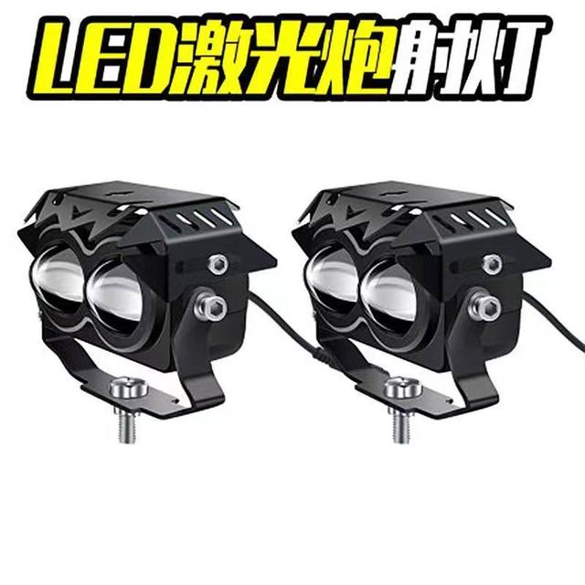 Car LED high -beam shooting lights in the laser laser light off -road ...