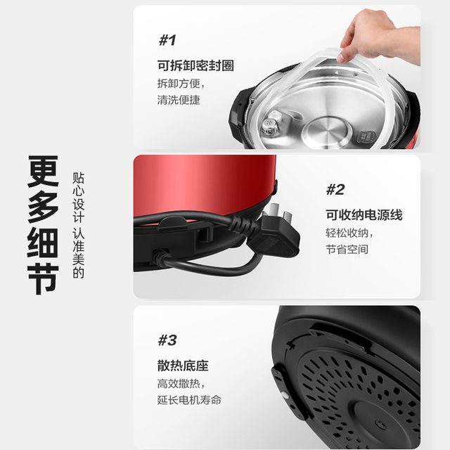 Midea electric pressure cooker dual-gallon household stainless steel 5 ...