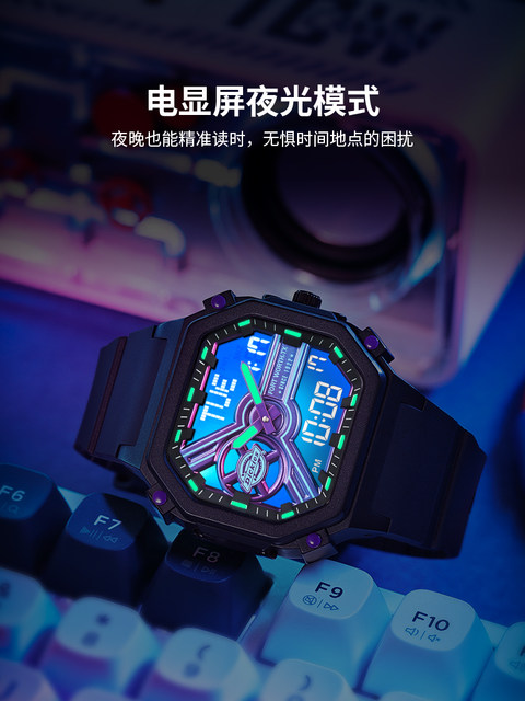 Dickies watch men's dual display electronic watch trendy technology ...