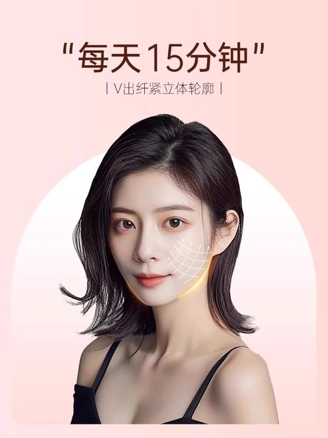 Face slimming artifact for home use for men and women V-face lifting ...