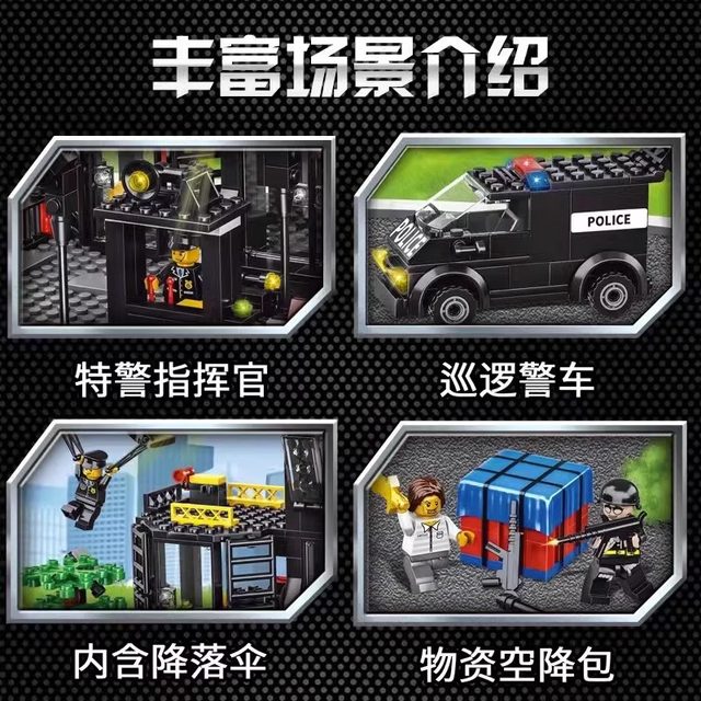 Special Police Lego Board Boys Forming Police Series Car toy Transformed Robot Children 6-12 ...