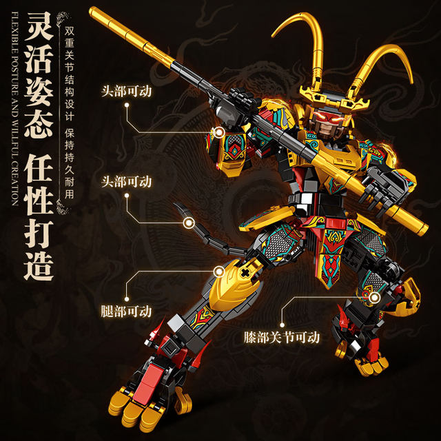 Black Sun Wukong Myth Building Block Figure Monkey King Mecha 6-12 ...