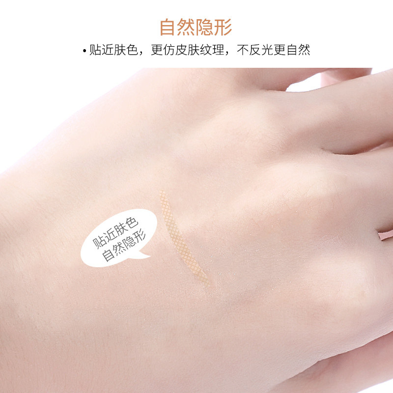 Lace Double Eyelid Paste - Invisible Swollen Eye Bubble Remover