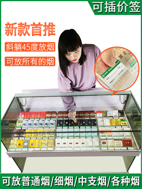 Can hold all cigarettes slope panel canteen supermarket convenience ...