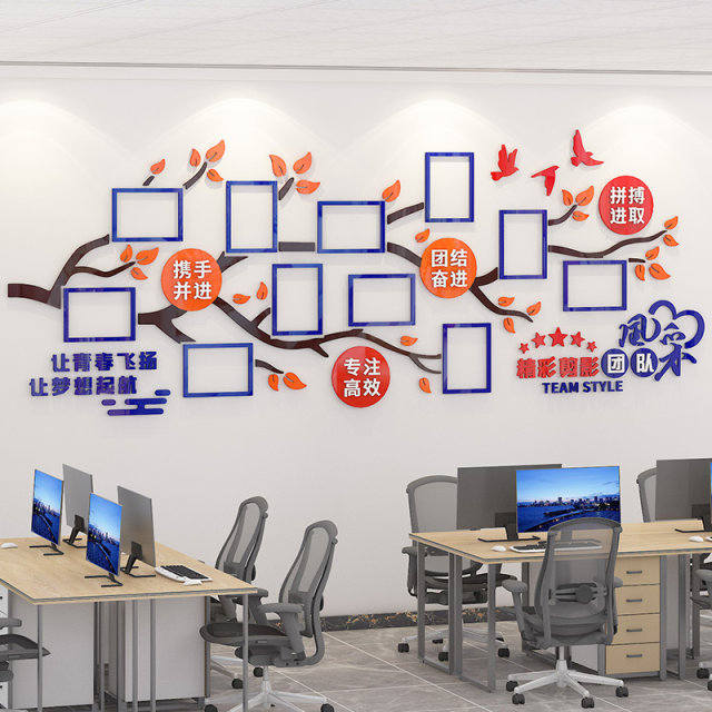 Team style corporate culture wall employee photo display wall bulletin ...