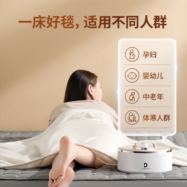 Huan Ding Water Heat Water Heating Heat History 2024 New Water Circles ...