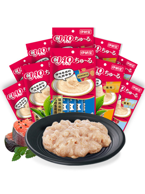 Innuba cats snack 100 staple food cats snacks canned CIAO nutritional wet grains without ...