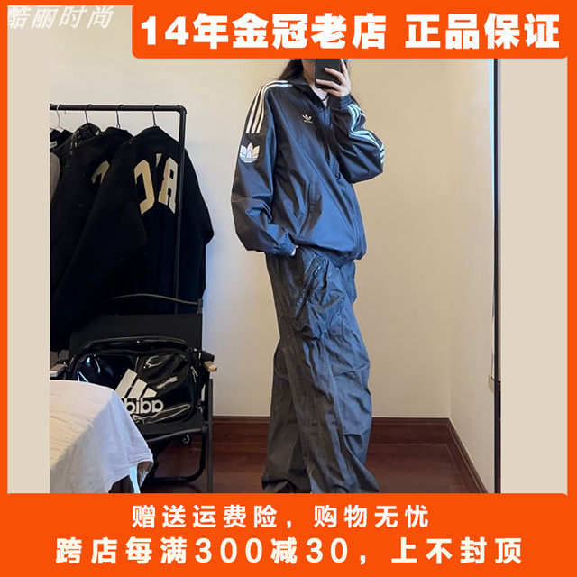 Adidas jackets for men and women same style sun protection clothing ...