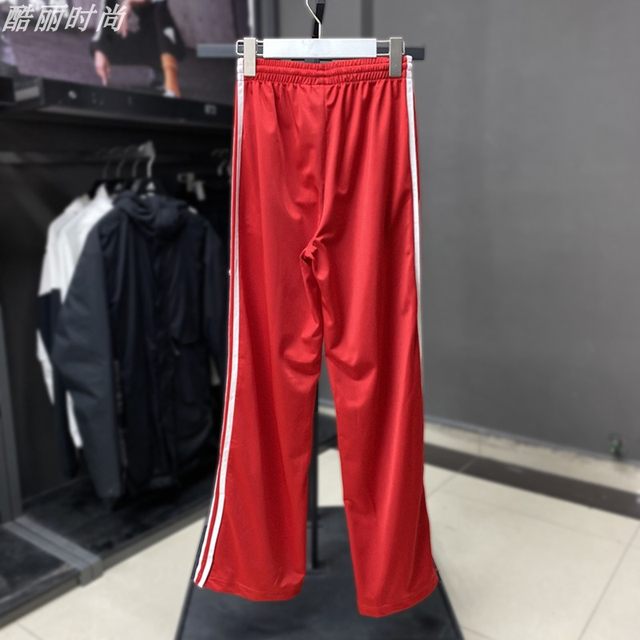 Adidas Sanye Ms. Trinity Adidas Autumn New Vintage Wide Leisure Sports ...