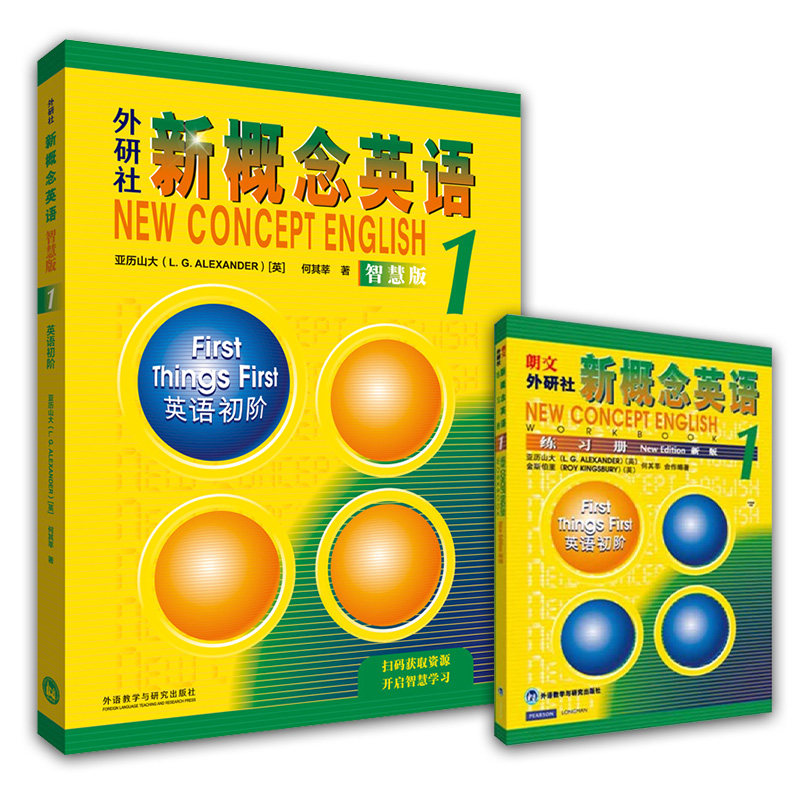 New concept english 1 smart version manuel + cahier d'exercices 2 ...