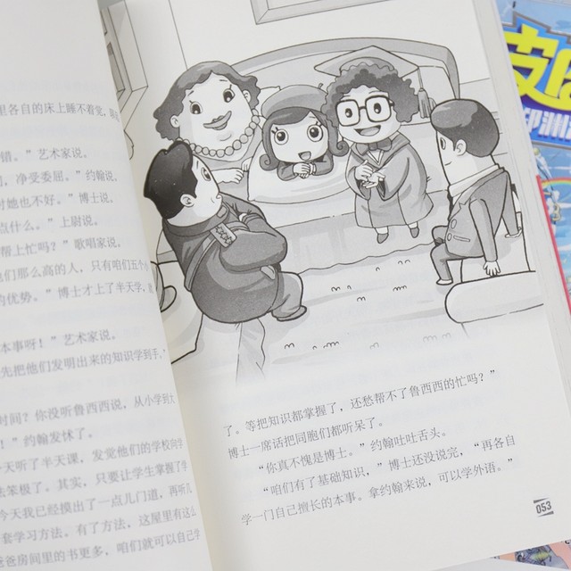 Genuine Pipilu Biography Zheng Yuanjie Fairy Tales Complete Works 4 ...