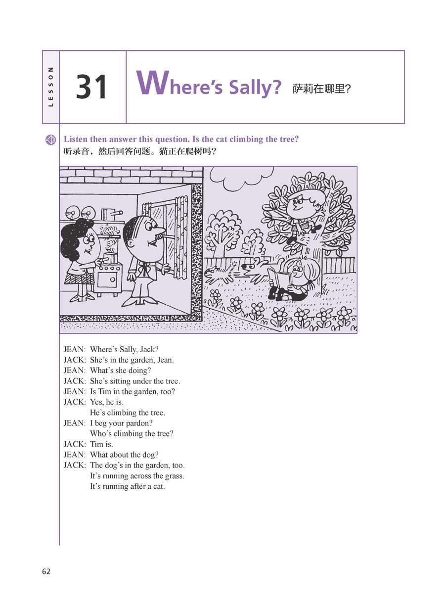 New Concept English 1 Smart verzió Tankönyv + Feladatfüzet