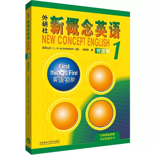 New Concept English 1 Smart Edition Textbook Student Book + Exercise ...