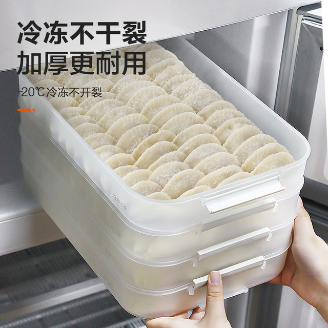 Supor dumpling box household food-grade refrigerator freezer special sealed dumpling wonton ...