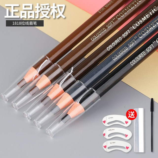 Hensi wire eyebrow pencil lasting and waterproof, no coloring, clear ...