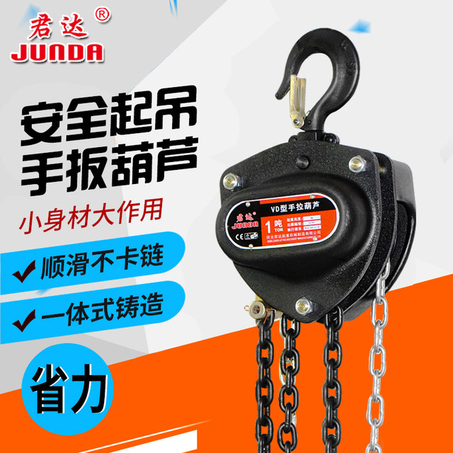 Bearing hand chain hoist triangle lifting inverted chain manual hoist ...