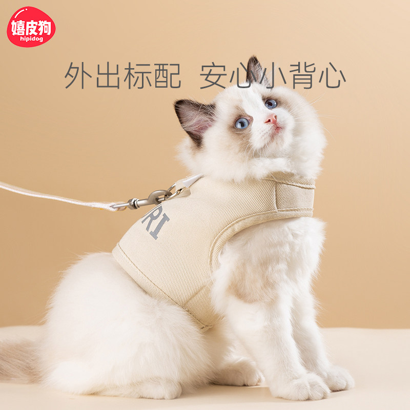 Cat traction rope - anti-breakaway bröst & rygg typ walking rope