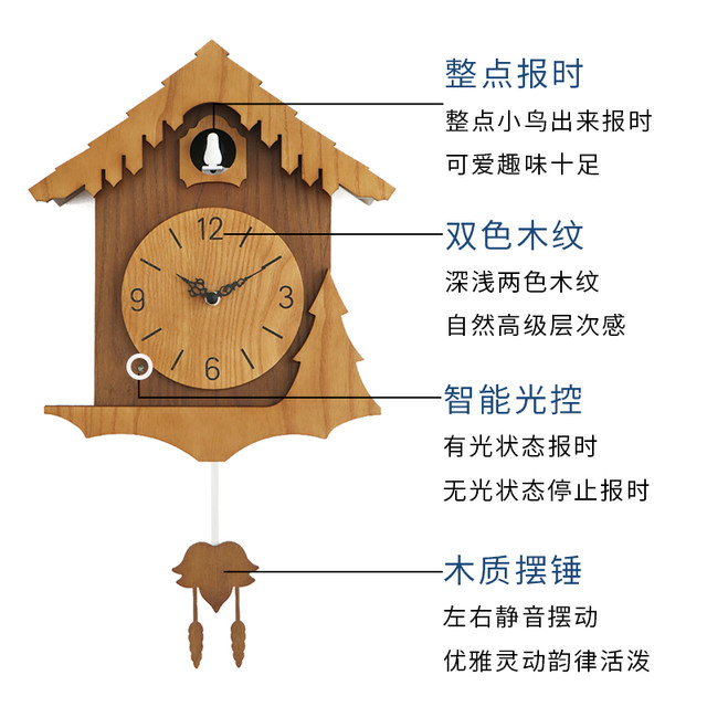 Duodi Chinese retro cuckoo clock home creative time clock pendulum ...