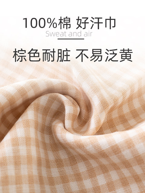 Infant and children sweat-absorbing towel pure cotton baby kindergarten ...