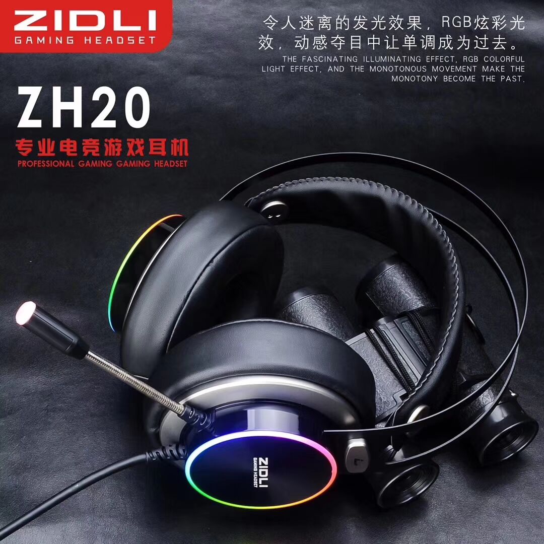 ZIDLI magnetic power game headset computer head-mounted headset Internet cafe eating chicken ...