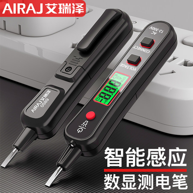 Electrical pen for electricians to test broken wires, multifunctional ...