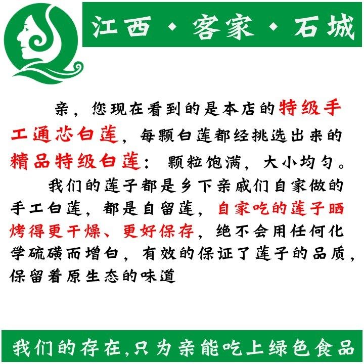 Maccheroni fatti a mano con semi di loto bianco shicheng selezionati da 500 g di 23 anni ...