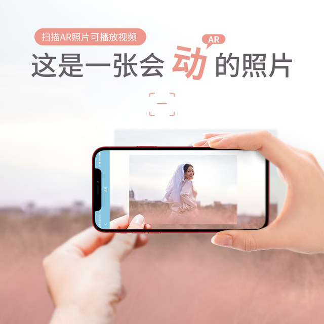 Hanyin CP2100 Dye Sublimation Photo Printer Mobile Phone Bluetooth ...