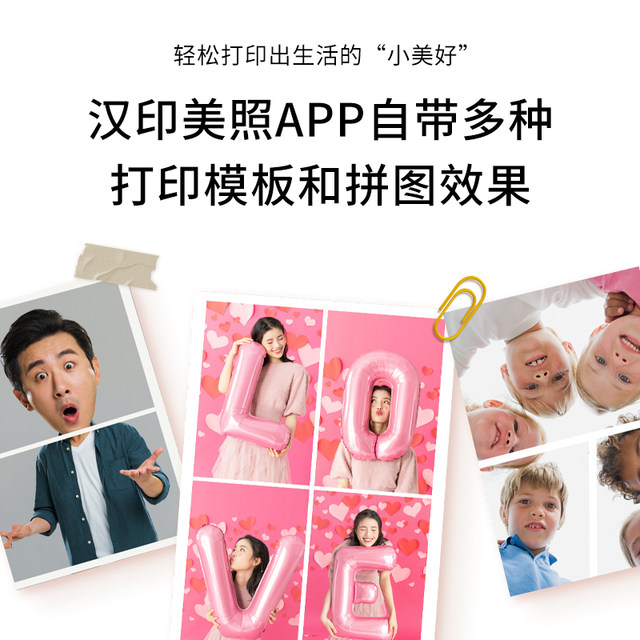 Hanyin CP2100 Dye Sublimation Photo Printer Mobile Phone Bluetooth ...