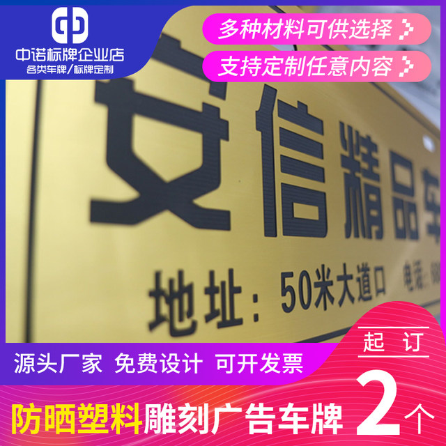 Customized auto show car auto trade 4S shop new car dealer brushed ...