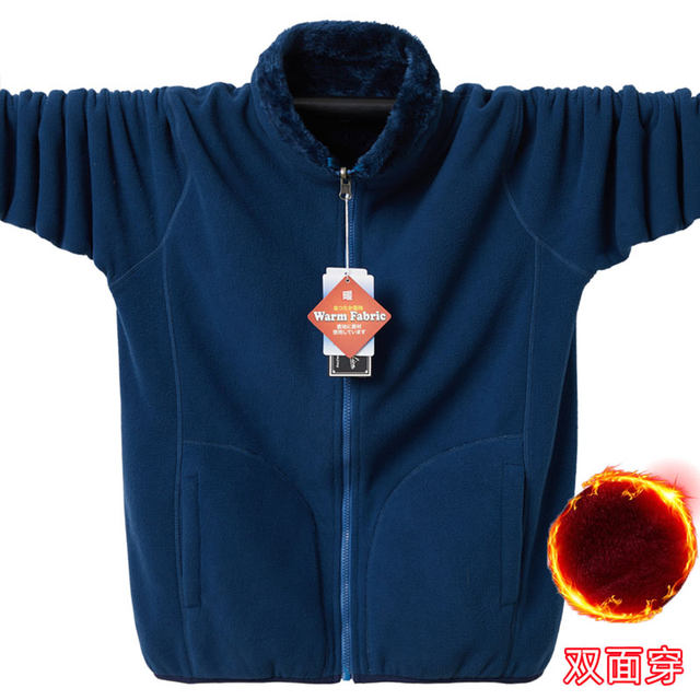 Winter plus velvet thickened warm double-sided wear fat jacket loose ...
