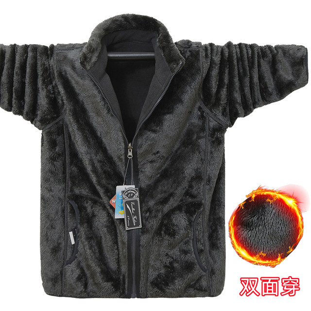 Winter plus velvet thickened warm double-sided wear fat jacket loose ...