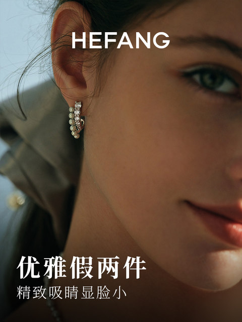 HEFANG Hefang Jewelry Bubble Double-layer Earrings Earrings Ear Studs Ear clip Light luxury ...