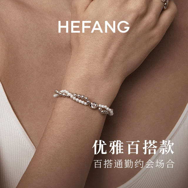 HEFANG Hefang Jewelry Double-layer Bubble Bracelet High-end Luxury Jewelry Accessories Women's ...