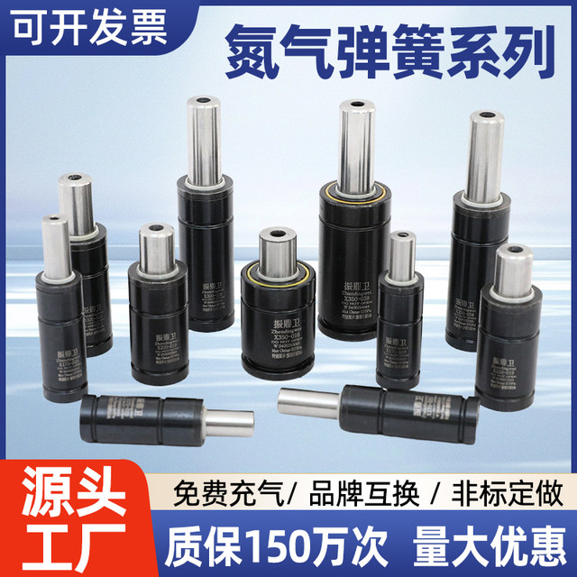 X170 series factory direct sales mold nitrogen spring automobile ...