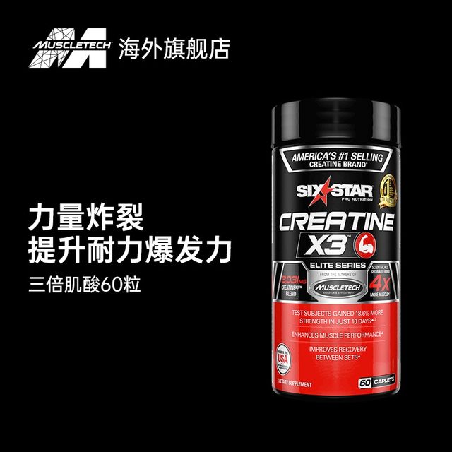 [New] Muscle Technology Triple Creatine Tablets Fitness Muscle Gaining ...