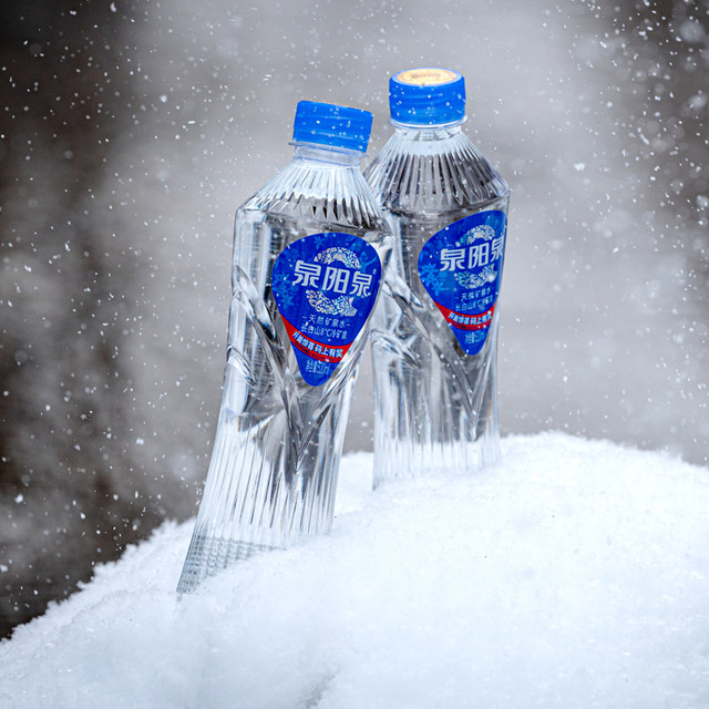 Quanyangquan Changbai Mountain Natural 8 Cold Mineral Spring Weakly Alkaline Drinking Water ...