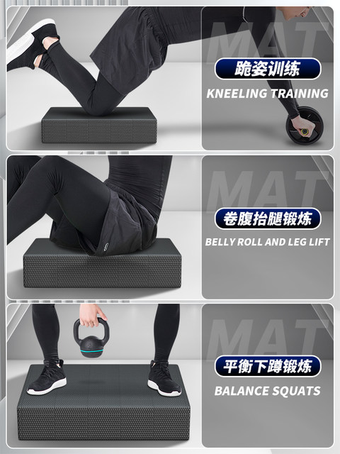 Bench press pad, abdominal wheel, special men's fitness dumbbell core ...