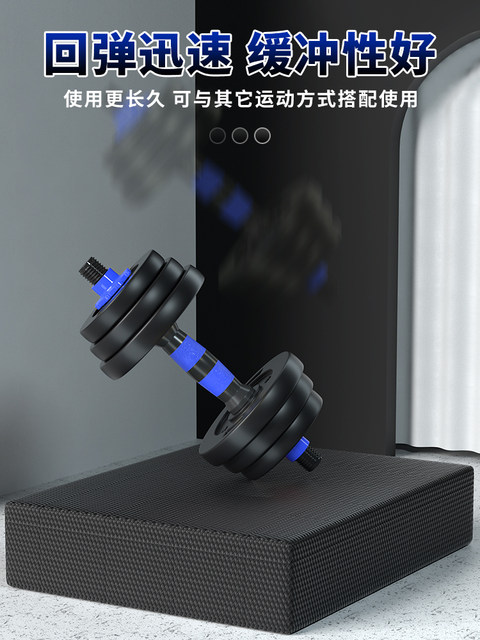 Bench press pad, abdominal wheel, special men's fitness dumbbell core ...