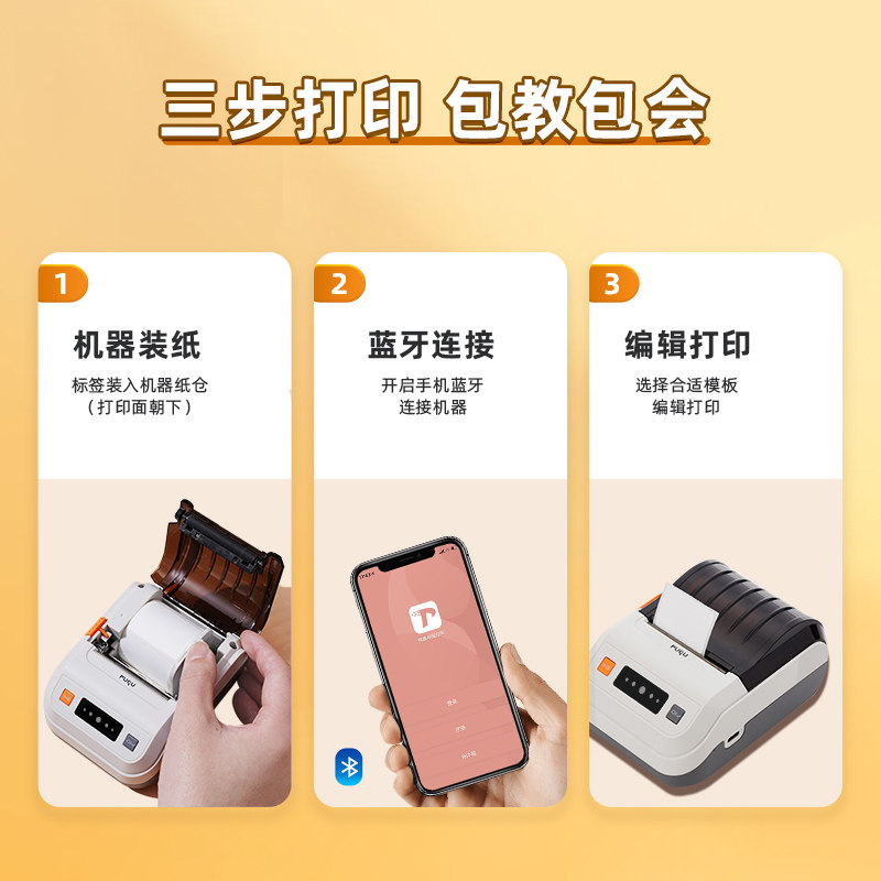 Puqu Price Coder Handheld Date Price Tag Machine - Supermarket Price ...