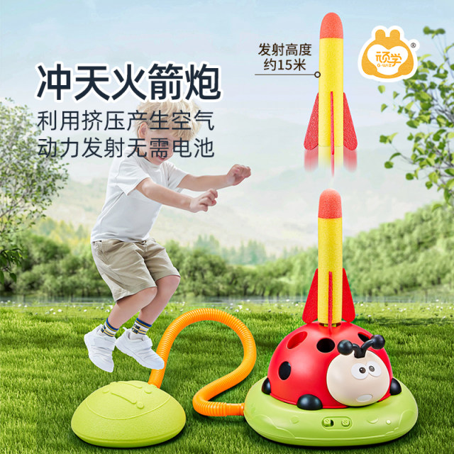 Naughty three-in-one ladybug exercise machine children's indoor sensory ...