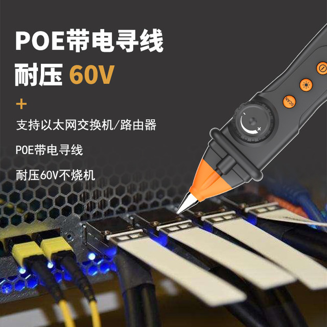 Huayi Line Finder Network Cable Network Tester Line Finder Multi ...