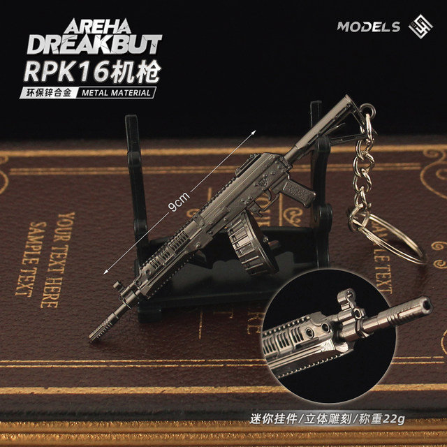 Dark Breakthrough Speed Toy Sick Alloy RPK16 Gun Metal Model Gun Key ...