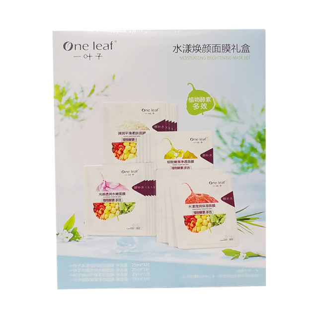One leaf facial mask for women, hydrating and moisturizing, plant ...