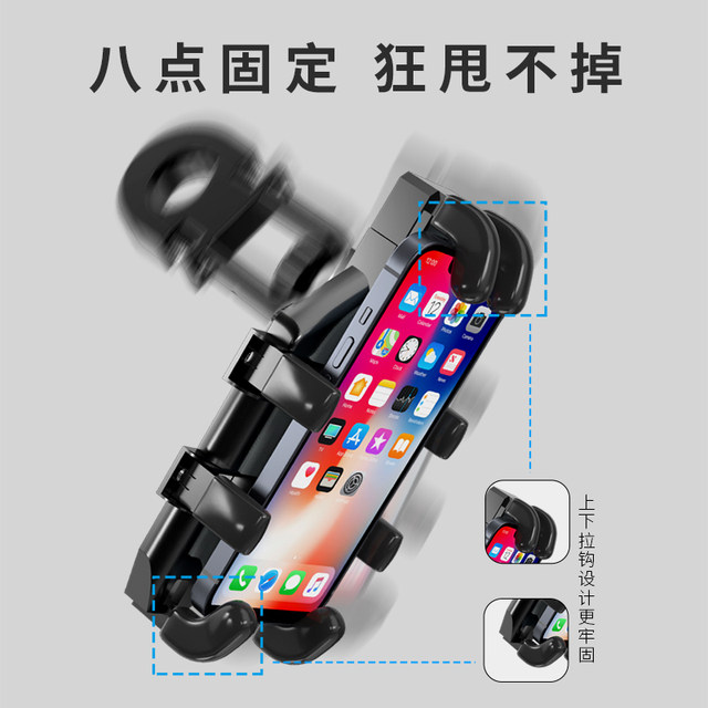 Electric vehicle mobile phone bracket takeaway riding navigation stent ...