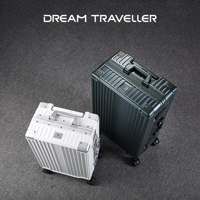 Dream traveler's lever box universal wheel aluminum box luggage boxes ...