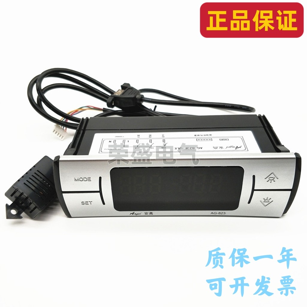 Angao Angel pharmaceutical cool cabinet AG-823F-JLE thermostat should ...