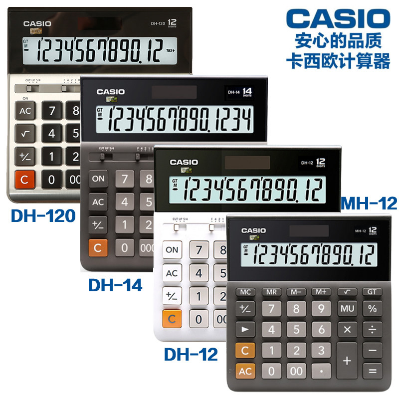 Casio Wide Desktop Cashier Accounting Financial Calculator